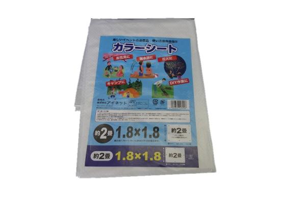 &nbsp;メーカー&nbsp;イワキ&nbsp;商品カテゴリ&nbsp;物流・保管用品＞作業シート・固定紐&nbsp;発送目安&nbsp;1週間以内に発送予定&nbsp;お支払方法&nbsp;銀行振込・クレジットカード&nbsp;送料&n...