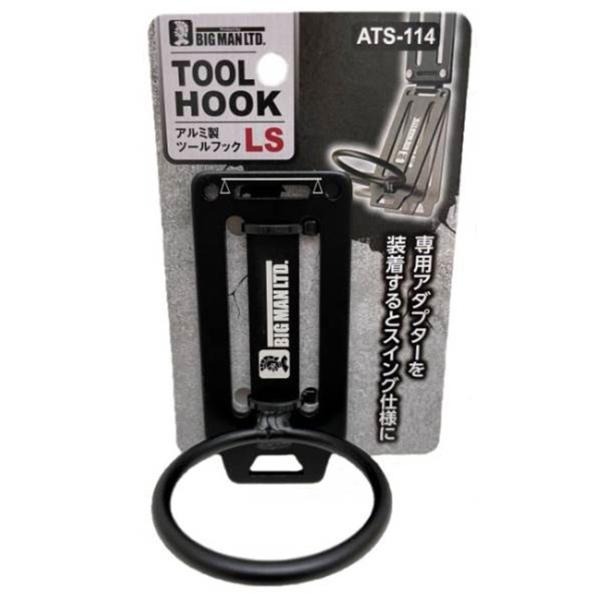 &nbsp;メーカー&nbsp;イトー&nbsp;商品カテゴリ&nbsp;工具差し・収納用品＞工具差し&nbsp;発送目安&nbsp;2日〜3日以内に発送予定（土日祝除）&nbsp;お支払方法&nbsp;銀行振込・クレジットカード&nbsp...