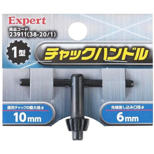 &nbsp;メーカー&nbsp;イチネンアクセス&nbsp;商品カテゴリ&nbsp;ドリルアクセサリ(アタッチメント)＞ドリルチャック&nbsp;発送目安&nbsp;1日〜2日以内に発送予定（土日祝除）&nbsp;お支払方法&nbsp;銀行...