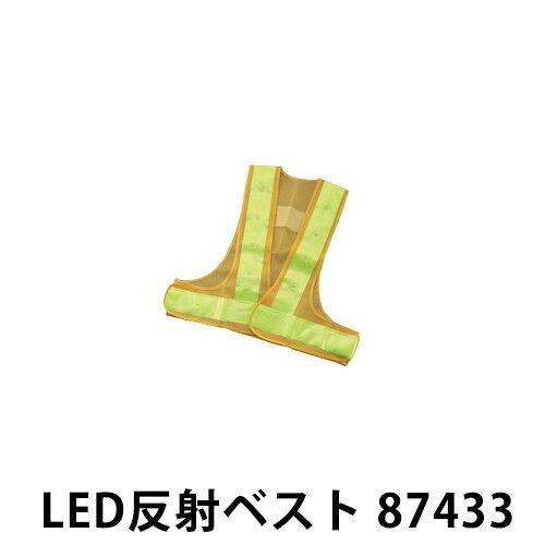 &nbsp;メーカー&nbsp;イチネンアクセス&nbsp;商品カテゴリ&nbsp;安全・保護用品＞安全ベスト・反射ベスト&nbsp;発送目安&nbsp;1週間以内に発送予定&nbsp;お支払方法&nbsp;銀行振込・クレジットカード&nb...