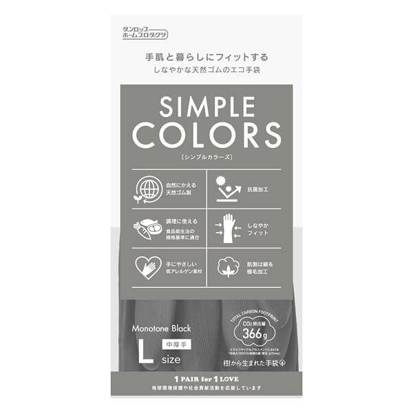 &nbsp;メーカー&nbsp;DUNLOP ダンロップ&nbsp;商品カテゴリ&nbsp;軍手・作業用手袋＞ゴム手袋&nbsp;発送目安&nbsp;1週間以内に発送予定&nbsp;お支払方法&nbsp;銀行振込・クレジットカード&nbsp...