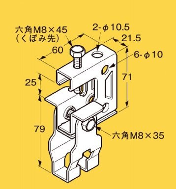 &nbsp;メーカー&nbsp;ネグロス電工&nbsp;商品カテゴリ&nbsp;産業用金具・設備用金具＞ブラケット金具&nbsp;発送目安&nbsp;2日〜3日以内に発送予定（土日祝除）&nbsp;お支払方法&nbsp;銀行振込・クレジット...