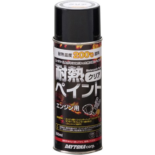&nbsp;メーカー&nbsp;DAYTONA デイトナ&nbsp;商品カテゴリ&nbsp;洗車・工具・メンテナンス＞ペイント・防錆&nbsp;発送目安&nbsp;翌日までに発送（休業日除く）&nbsp;お支払方法&nbsp;銀行振込・クレ...