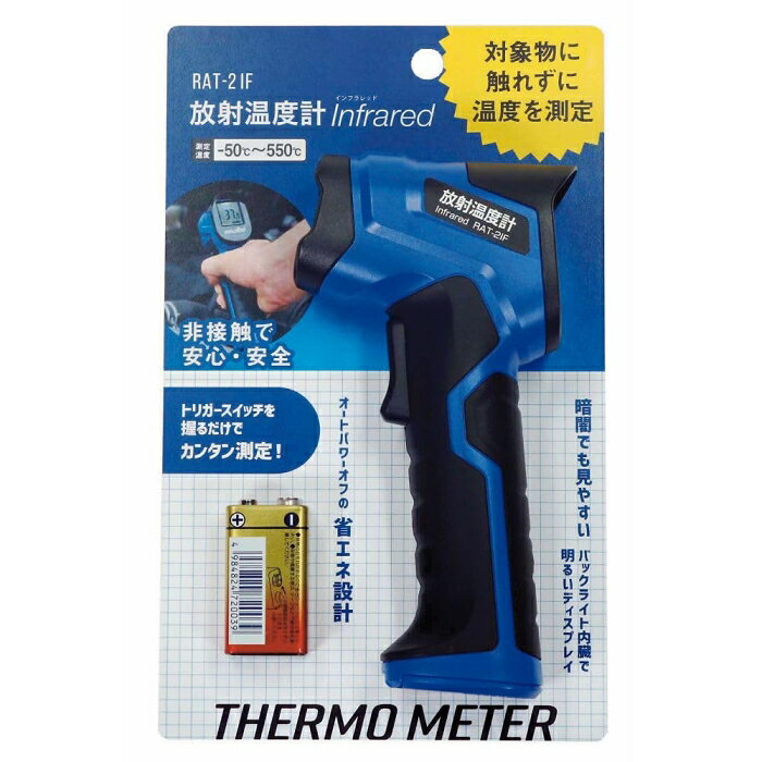&nbsp;メーカー&nbsp;高森コーキ&nbsp;商品カテゴリ&nbsp;工業用計測器＞温度計・湿度計&nbsp;発送目安&nbsp;3日〜4日以内に発送予定（土日祝除）&nbsp;お支払方法&nbsp;銀行振込・クレジットカード&nb...