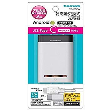 &nbsp;メーカー&nbsp;多摩電子工業&nbsp;商品カテゴリ&nbsp;車内小物＞携帯電話・スマホアクセサリ&nbsp;発送目安&nbsp;1週間以内に発送予定&nbsp;お支払方法&nbsp;銀行振込・クレジットカード&nbsp;...