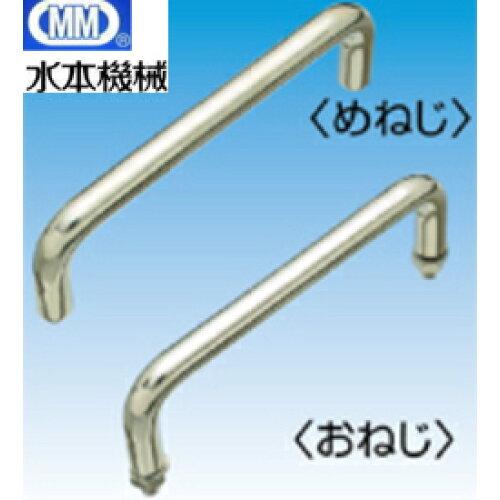 &nbsp;メーカー&nbsp;水本機械製作所&nbsp;商品カテゴリ&nbsp;工業用素材＞金属・合金&nbsp;発送目安&nbsp;1週間以内に発送予定&nbsp;お支払方法&nbsp;銀行振込・クレジットカード&nbsp;送料&nbs...