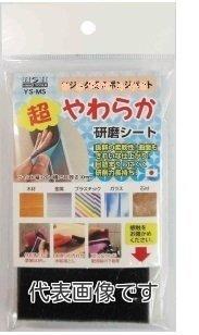 &nbsp;メーカー&nbsp;三共コーポレーション&nbsp;商品カテゴリ&nbsp;研磨工具＞サンダー&nbsp;発送目安&nbsp;1〜2週間以内に発送予定&nbsp;お支払方法&nbsp;銀行振込・クレジットカード&nbsp;送料&...