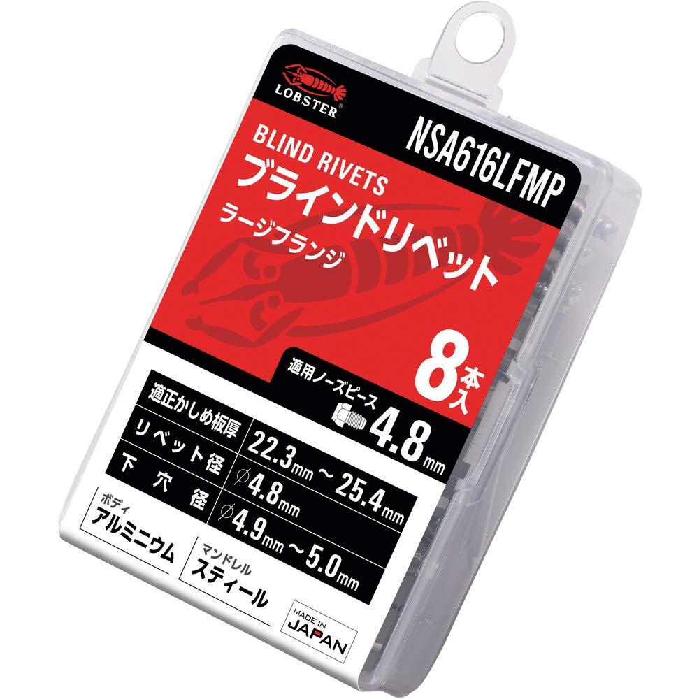&nbsp;メーカー&nbsp;ロブテックス&nbsp;商品カテゴリ&nbsp;リベット＞ブラインドリベット&nbsp;発送目安&nbsp;1日〜2日以内に発送予定（土日祝除）&nbsp;お支払方法&nbsp;銀行振込・クレジットカード&n...
