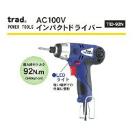 &nbsp;メーカー&nbsp;三共コーポレーション&nbsp;商品カテゴリ&nbsp;作業工具＞新着&nbsp;発送目安&nbsp;1〜2週間以内に発送予定&nbsp;お支払方法&nbsp;銀行振込・クレジットカード&nbsp;送料&nb...