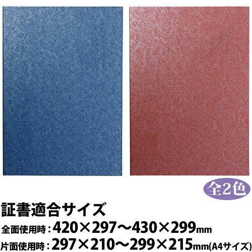 &nbsp;メーカー&nbsp;ARTEC&nbsp;商品カテゴリ&nbsp;実験用器具・消耗品＞実験用消耗品&nbsp;発送目安&nbsp;1週間以内に発送予定&nbsp;お支払方法&nbsp;銀行振込・クレジットカード&nbsp;送料&...