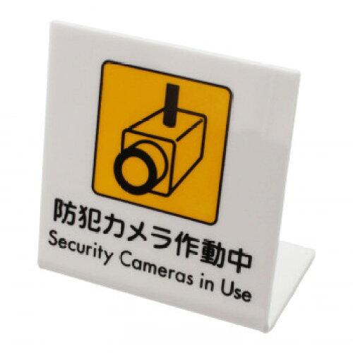 &nbsp;メーカー&nbsp;HIKARI 光&nbsp;商品カテゴリ&nbsp;安全・保護用品＞安全標識&nbsp;発送目安&nbsp;1週間以内に発送予定&nbsp;お支払方法&nbsp;銀行振込・クレジットカード&nbsp;送料&n...