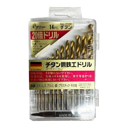 &nbsp;メーカー&nbsp;高芝ギムネ製作所&nbsp;商品カテゴリ&nbsp;ドリルアクセサリ(ねじ締め)＞ドライバービット&nbsp;発送目安&nbsp;1週間以内に発送予定&nbsp;お支払方法&nbsp;銀行振込・クレジットカー...