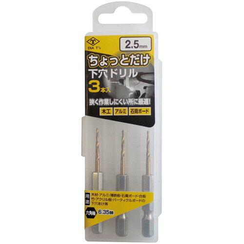 &nbsp;メーカー&nbsp;高芝ギムネ製作所&nbsp;商品カテゴリ&nbsp;ドリルアクセサリ(ねじ締め)＞ドライバービット&nbsp;発送目安&nbsp;1〜2週間以内に発送予定&nbsp;お支払方法&nbsp;銀行振込・クレジット...