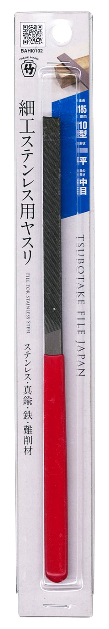 &nbsp;メーカー&nbsp;壺竹鈩製作&nbsp;商品カテゴリ&nbsp;ヤスリ＞鉄工ヤスリ&nbsp;発送目安&nbsp;2日〜3日以内に発送予定（土日祝除）&nbsp;お支払方法&nbsp;銀行振込・クレジットカード&nbsp;送料...