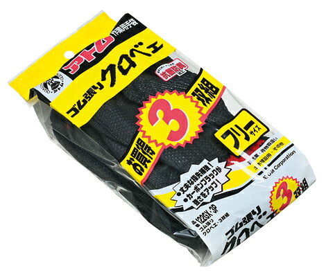 &nbsp;メーカー&nbsp;アトム&nbsp;商品カテゴリ&nbsp;軍手・作業用手袋＞背抜き手袋&nbsp;発送目安&nbsp;1日〜2日以内に発送予定（土日祝除）&nbsp;お支払方法&nbsp;銀行振込・クレジットカード&nbsp...