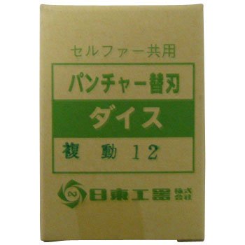 &nbsp;メーカー&nbsp;日東工器&nbsp;商品カテゴリ&nbsp;切断工具(電動)＞マルノコ&nbsp;発送目安&nbsp;1日〜2日以内に発送予定（土日祝除）&nbsp;お支払方法&nbsp;銀行振込・クレジットカード&nbsp...
