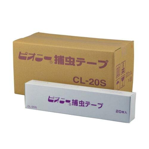 &nbsp;メーカー&nbsp;ピオニーコーポレーション&nbsp;商品カテゴリ&nbsp;工場・店舗用機器＞捕虫・殺虫器&nbsp;発送目安&nbsp;1〜2週間以内に発送予定&nbsp;お支払方法&nbsp;銀行振込・クレジットカード&...