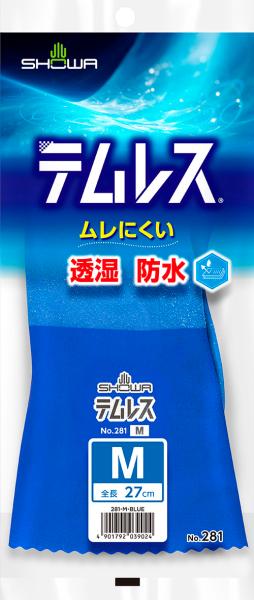 &nbsp;メーカー&nbsp;ショーワグローブ&nbsp;商品カテゴリ&nbsp;ガーデニング用アクセサリ・ワークウェア＞ガーデングローブ・手袋&nbsp;発送目安&nbsp;1日〜2日以内に発送予定（土日祝除）&nbsp;お支払方法&n...