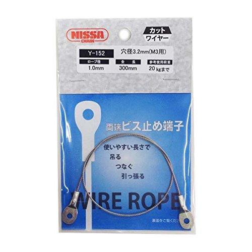 &nbsp;メーカー&nbsp;ニッサチェイン&nbsp;商品カテゴリ&nbsp;物流・保管用品＞ワイヤーロープ&nbsp;発送目安&nbsp;1日〜2日以内に発送予定（土日祝除）&nbsp;お支払方法&nbsp;銀行振込・クレジットカード...