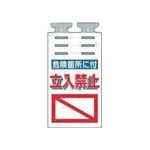 &nbsp;メーカー&nbsp;つくし工房(Tsukushikobo)&nbsp;商品カテゴリ&nbsp;安全・保護用品＞安全標識&nbsp;発送目安&nbsp;1日〜2日以内に発送予定（土日祝除）&nbsp;お支払方法&nbsp;銀行振込...