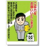 &nbsp;メーカー&nbsp;ユニット&nbsp;商品カテゴリ&nbsp;安全・保護用品＞安全標識&nbsp;発送目安&nbsp;1日〜2日以内に発送予定（土日祝除）&nbsp;お支払方法&nbsp;銀行振込・クレジットカード&nbsp;...