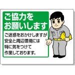 &nbsp;メーカー&nbsp;ユニット&nbsp;商品カテゴリ&nbsp;安全・保護用品＞安全標識&nbsp;発送目安&nbsp;1日〜2日以内に発送予定（土日祝除）&nbsp;お支払方法&nbsp;銀行振込・クレジットカード&nbsp;...