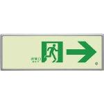 &nbsp;メーカー&nbsp;ユニット&nbsp;商品カテゴリ&nbsp;安全・保護用品＞安全標識&nbsp;発送目安&nbsp;1日〜2日以内に発送予定（土日祝除）&nbsp;お支払方法&nbsp;銀行振込・クレジットカード&nbsp;...