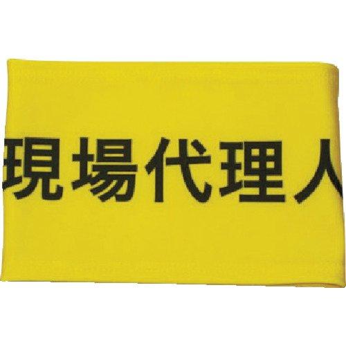 &nbsp;メーカー&nbsp;敬相&nbsp;商品カテゴリ&nbsp;安全・保護用品＞安全ベスト・反射ベスト&nbsp;発送目安&nbsp;1日〜2日以内に発送予定（土日祝除）&nbsp;お支払方法&nbsp;銀行振込・クレジットカード&...