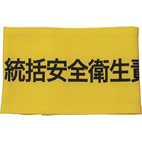 &nbsp;メーカー&nbsp;敬相&nbsp;商品カテゴリ&nbsp;安全・保護用品＞安全ベスト・反射ベスト&nbsp;発送目安&nbsp;1日〜2日以内に発送予定（土日祝除）&nbsp;お支払方法&nbsp;銀行振込・クレジットカード&...