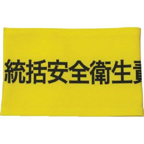 &nbsp;メーカー&nbsp;敬相&nbsp;商品カテゴリ&nbsp;安全・保護用品＞安全ベスト・反射ベスト&nbsp;発送目安&nbsp;1日〜2日以内に発送予定（土日祝除）&nbsp;お支払方法&nbsp;銀行振込・クレジットカード&...