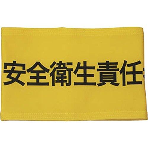&nbsp;メーカー&nbsp;敬相&nbsp;商品カテゴリ&nbsp;安全・保護用品＞安全ベスト・反射ベスト&nbsp;発送目安&nbsp;1日〜2日以内に発送予定（土日祝除）&nbsp;お支払方法&nbsp;銀行振込・クレジットカード&...