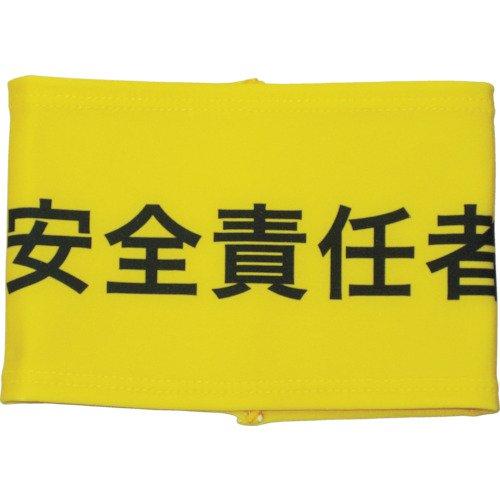 &nbsp;メーカー&nbsp;敬相&nbsp;商品カテゴリ&nbsp;安全・保護用品＞安全ベスト・反射ベスト&nbsp;発送目安&nbsp;1日〜2日以内に発送予定（土日祝除）&nbsp;お支払方法&nbsp;銀行振込・クレジットカード&...