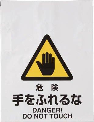 &nbsp;メーカー&nbsp;TRUSCO トラスコ中山&nbsp;商品カテゴリ&nbsp;安全・保護用品＞安全標識&nbsp;発送目安&nbsp;1日〜2日以内に発送予定（土日祝除）&nbsp;お支払方法&nbsp;銀行振込・クレジット...