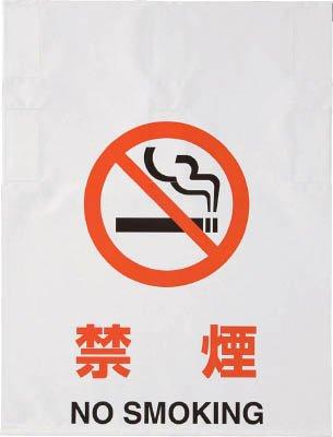 &nbsp;メーカー&nbsp;TRUSCO トラスコ中山&nbsp;商品カテゴリ&nbsp;安全・保護用品＞安全標識&nbsp;発送目安&nbsp;1日〜2日以内に発送予定（土日祝除）&nbsp;お支払方法&nbsp;銀行振込・クレジット...