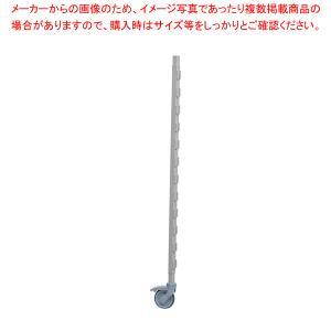 &nbsp;メーカー&nbsp;CAMBRO (キャンブロ)&nbsp;商品カテゴリ&nbsp;収納・キャビネット(住宅設備)＞化粧棚・キャビネット&nbsp;発送目安&nbsp;2日〜3日以内に発送予定（土日祝除）&nbsp;お支払方法&...