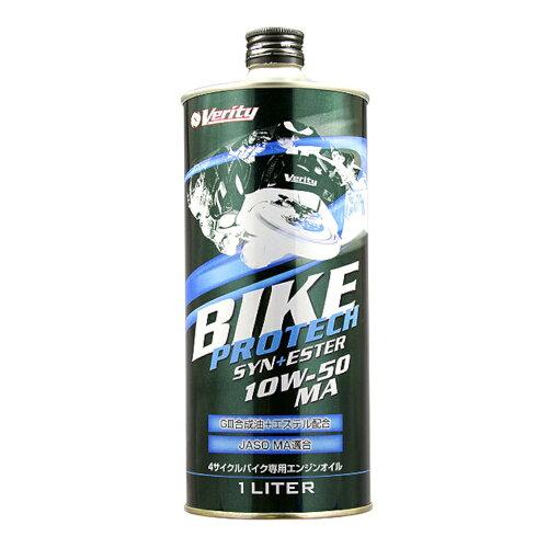 &nbsp;メーカー&nbsp;ベリティー(VERITY)&nbsp;商品カテゴリ&nbsp;バイクパーツ＞新着&nbsp;発送目安&nbsp;1日〜2日以内に発送予定（土日祝除）&nbsp;お支払方法&nbsp;銀行振込・クレジットカード...