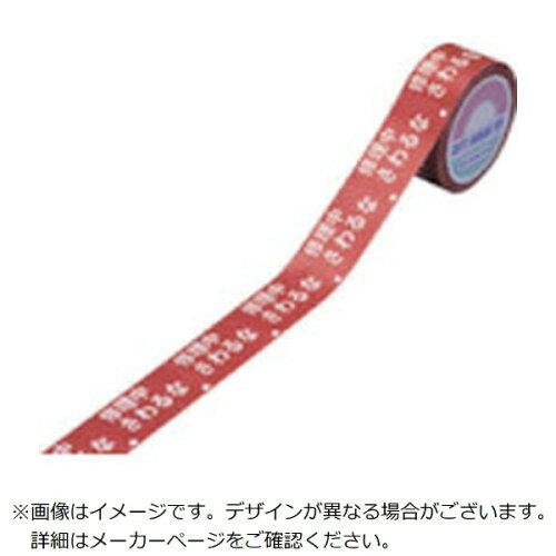 &nbsp;メーカー&nbsp;日本緑十字社&nbsp;商品カテゴリ&nbsp;安全・保護用品＞安全標識&nbsp;発送目安&nbsp;1日〜2日以内に発送予定（土日祝除）&nbsp;お支払方法&nbsp;銀行振込・クレジットカード&nbs...
