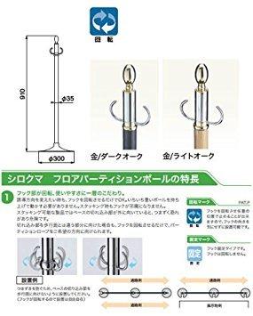 &nbsp;メーカー&nbsp;SHIROKUMA シロクマ&nbsp;商品カテゴリ&nbsp;建具＞新着&nbsp;発送目安&nbsp;1週間以内に発送予定&nbsp;お支払方法&nbsp;銀行振込・クレジットカード&nbsp;送料&nb...