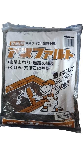 &nbsp;メーカー&nbsp;サンホーム工業&nbsp;商品カテゴリ&nbsp;建築・住宅資材＞セメント&nbsp;発送目安&nbsp;1日〜2日以内に発送予定（土日祝除）&nbsp;お支払方法&nbsp;銀行振込・クレジットカード&nb...