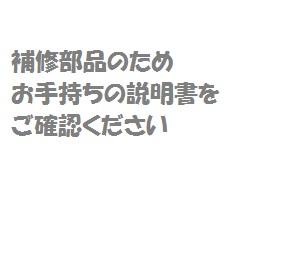 &nbsp;メーカー&nbsp;DAYTONA デイトナ&nbsp;商品カテゴリ&nbsp;洗車・工具・メンテナンス＞ペイント・防錆&nbsp;発送目安&nbsp;2日〜3日以内に発送予定（土日祝除）&nbsp;お支払方法&nbsp;銀行振...