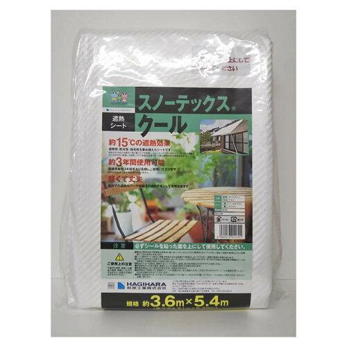 &nbsp;メーカー&nbsp;萩原工業&nbsp;商品カテゴリ&nbsp;建築・住宅資材＞断熱材&nbsp;発送目安&nbsp;1日〜2日以内に発送予定（土日祝除）&nbsp;お支払方法&nbsp;銀行振込・クレジットカード&nbsp;送...