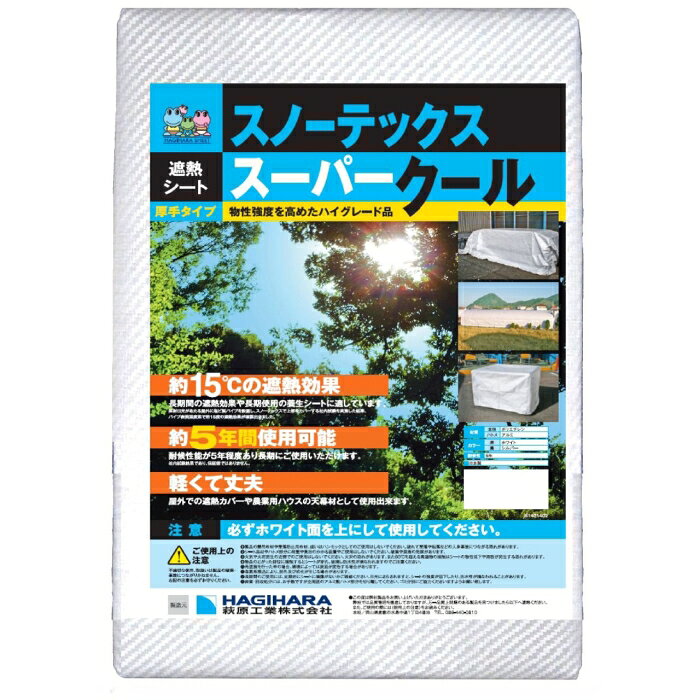 &nbsp;メーカー&nbsp;萩原工業&nbsp;商品カテゴリ&nbsp;建築・住宅資材＞断熱材&nbsp;発送目安&nbsp;2日〜3日以内に発送予定（土日祝除）&nbsp;お支払方法&nbsp;銀行振込・クレジットカード&nbsp;送...