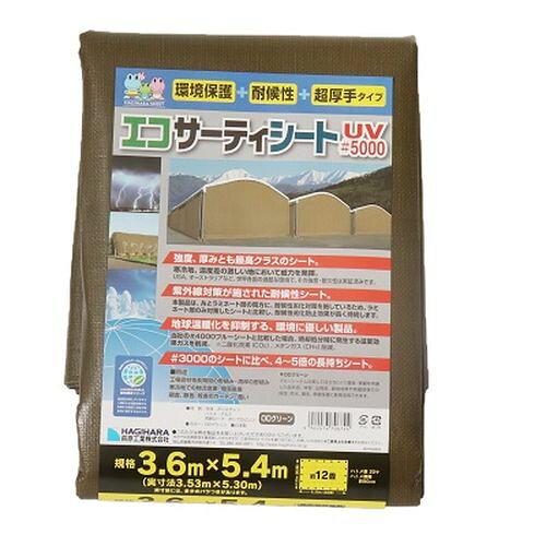 &nbsp;メーカー&nbsp;萩原工業&nbsp;商品カテゴリ&nbsp;ペイント塗布ツール＞マスカー・養生シート&nbsp;発送目安&nbsp;1日〜2日以内に発送予定（土日祝除）&nbsp;お支払方法&nbsp;銀行振込・クレジットカ...