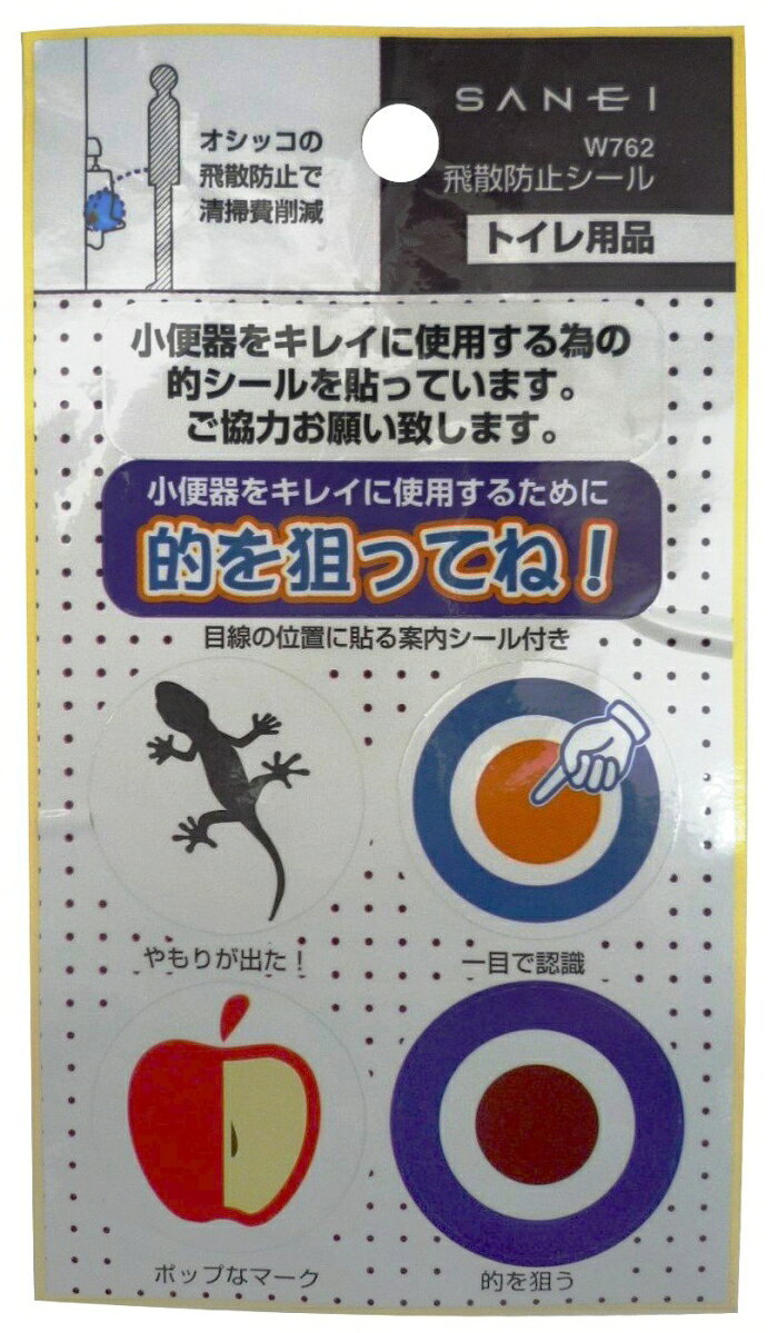 &nbsp;メーカー&nbsp;SANEI(旧社名:三栄水栓製作所)&nbsp;商品カテゴリ&nbsp;配管用部品＞止水栓・バルブ&nbsp;発送目安&nbsp;1日〜2日以内に発送予定（土日祝除）&nbsp;お支払方法&nbsp;銀行振込...