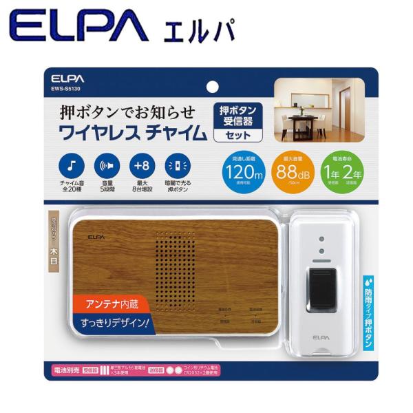 &nbsp;メーカー&nbsp;ELPA(朝日電器)&nbsp;商品カテゴリ&nbsp;住宅用設備・製品＞インターホン・チャイム&nbsp;発送目安&nbsp;1週間以内に発送予定&nbsp;お支払方法&nbsp;銀行振込・クレジットカード...