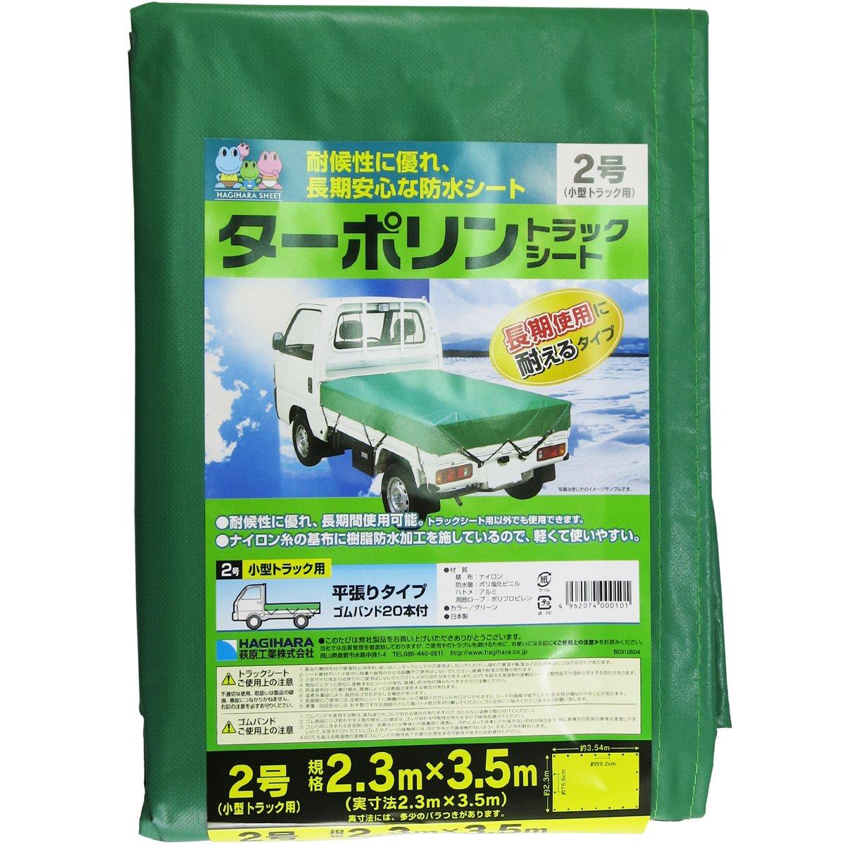 &nbsp;メーカー&nbsp;萩原工業&nbsp;商品カテゴリ&nbsp;カーキャリア・ルーフBOX＞トラック荷台・テールゲートアクセサリ&nbsp;発送目安&nbsp;1週間以内に発送予定&nbsp;お支払方法&nbsp;銀行振込・クレ...