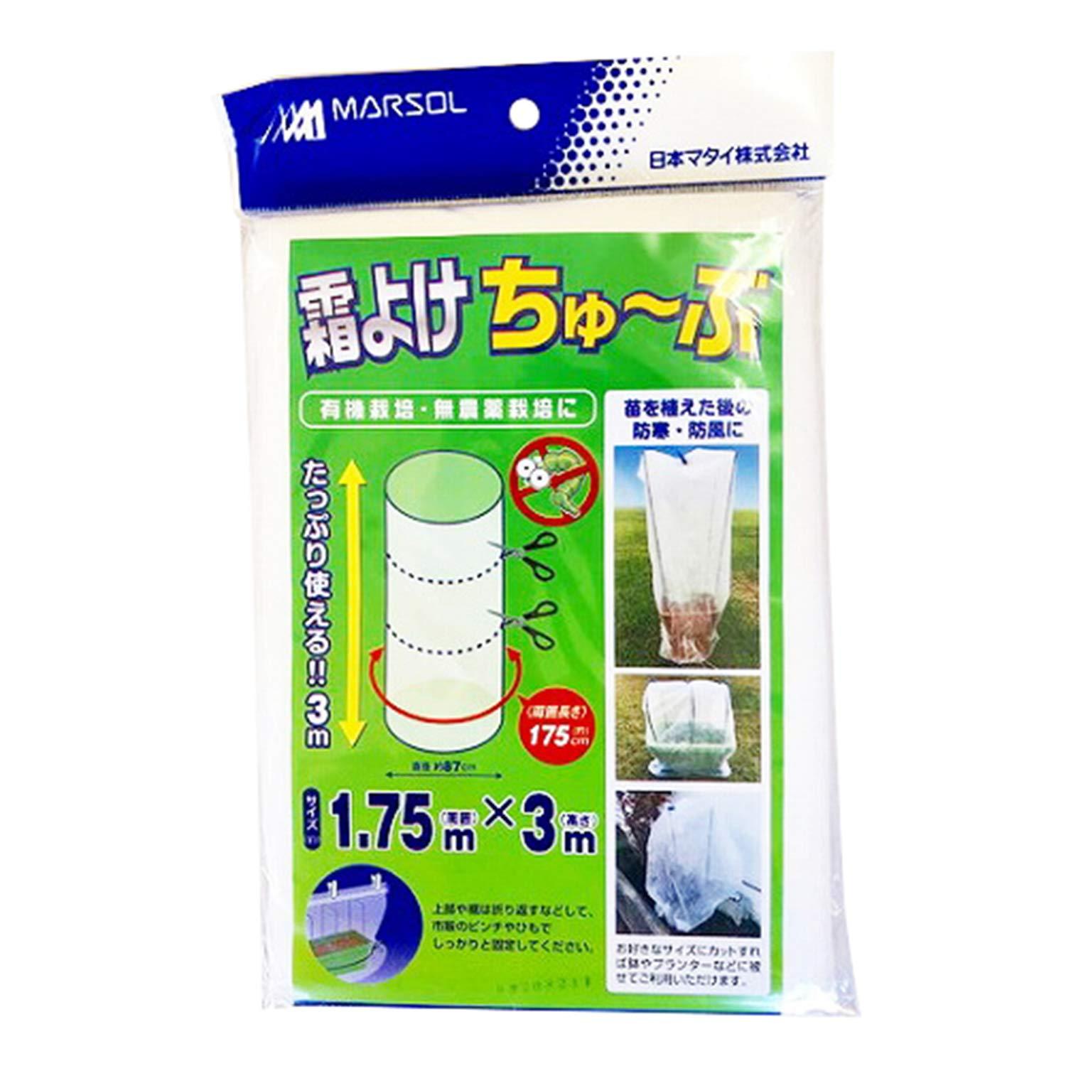 &nbsp;メーカー&nbsp;日本マタイ&nbsp;商品カテゴリ&nbsp;農業・園芸資材＞園芸用ネット&nbsp;発送目安&nbsp;3日〜4日以内に発送予定（土日祝除）&nbsp;お支払方法&nbsp;銀行振込・クレジットカード&nb...