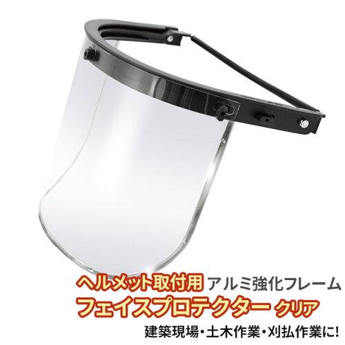 &nbsp;メーカー&nbsp;高芝ギムネ製作所&nbsp;商品カテゴリ&nbsp;農業・園芸用機器＞草刈り機・刈払機パーツ・アクセサリ&nbsp;発送目安&nbsp;1〜2週間以内に発送予定&nbsp;お支払方法&nbsp;銀行振込・クレ...