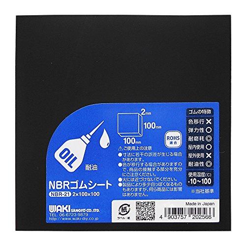 &nbsp;メーカー&nbsp;和気産業&nbsp;商品カテゴリ&nbsp;工業用素材＞ゴム・ウレタン・スポンジ&nbsp;発送目安&nbsp;1日〜2日以内に発送予定（土日祝除）&nbsp;お支払方法&nbsp;銀行振込・クレジットカード...