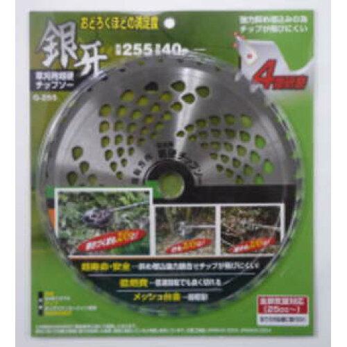 &nbsp;メーカー&nbsp;高芝ギムネ製作所&nbsp;商品カテゴリ&nbsp;農業・園芸用機器＞草刈り機・刈払機パーツ・アクセサリ&nbsp;発送目安&nbsp;1週間以内に発送予定&nbsp;お支払方法&nbsp;銀行振込・クレジッ...